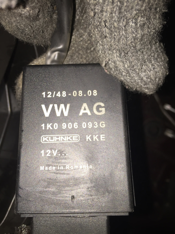 1K0906093G Блок управления топливного насоса VAG | Запчасти на DRIVE2