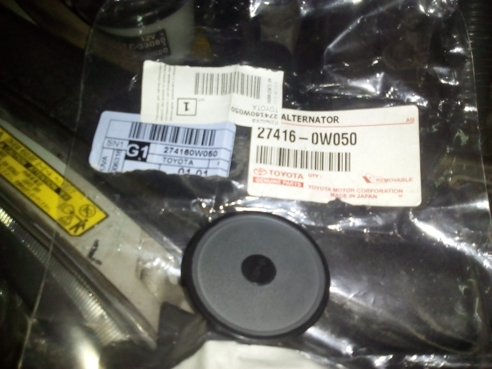 274160W050 КРЫШКА ОБГОННОЙ МУФТЫ TOYOTA LEXUS | Запчасти на DRIVE2