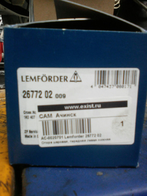 2677202 Шаровая опора LEMFORDER | Запчасти на DRIVE2