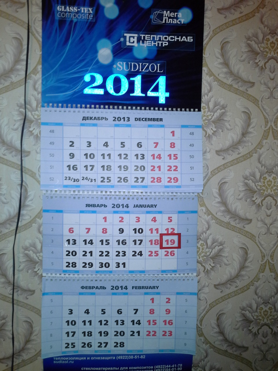 Прав тот, кто отзвонился… — Lada Granta, 1,6 л, 2013 года | ДТП | DRIVE2