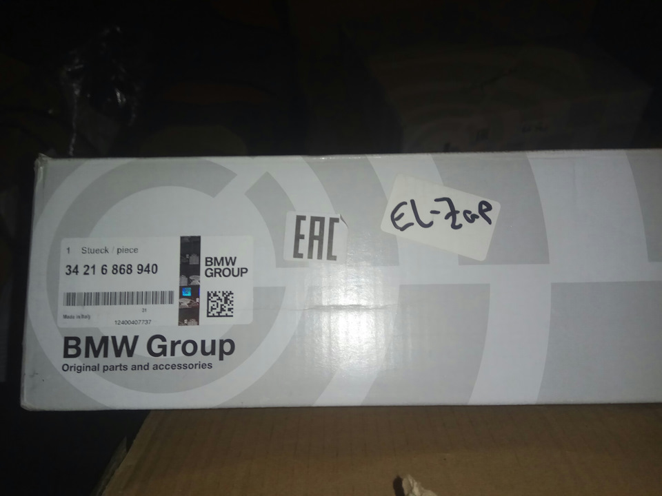 Задние тормоза — BMW X5 (E70), 3 л, 2008 года | расходники | DRIVE2