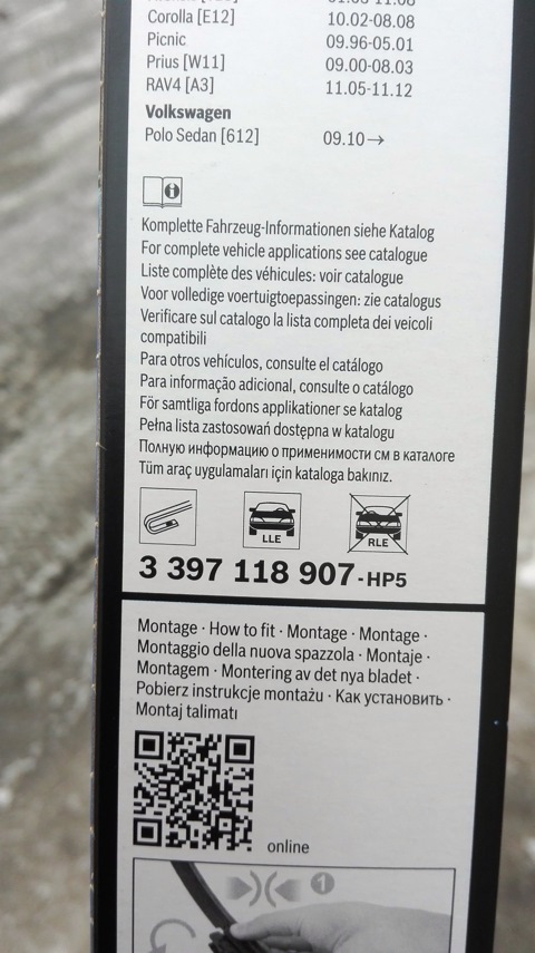 3397118907 СТЕКЛООЧИСТИТЕЛИ AEROTWIN RETROFIT [AR601S] 600/400 ММ BOSCH ...