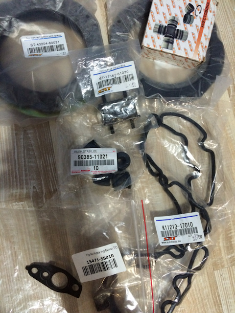 ST4320460031 Ремкомплект поворотного кулака Land Cruiser 70/80/105 ST ...