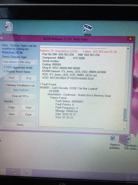 5K0953234 Блок управления VAG | Запчасти на DRIVE2