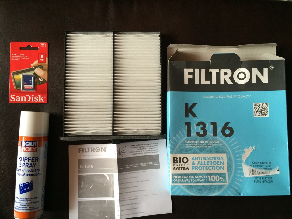 Фильтр под замену — Mazda 3 (3G) BM, 1,6 л, 2014 года | расходники | DRIVE2
