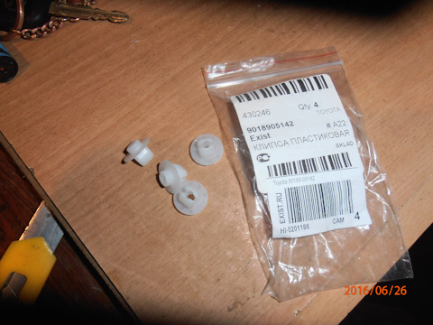 9018905142 КЛИПСА КРЕПЕЖНАЯ 301 TOYOTA LEXUS | Запчасти на DRIVE2