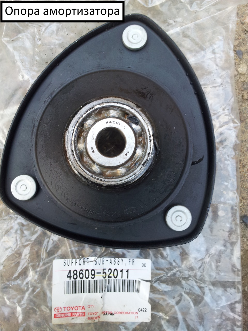 Запчасти (4): Передние, задние пружины, отбойники, опоры, проставки ...