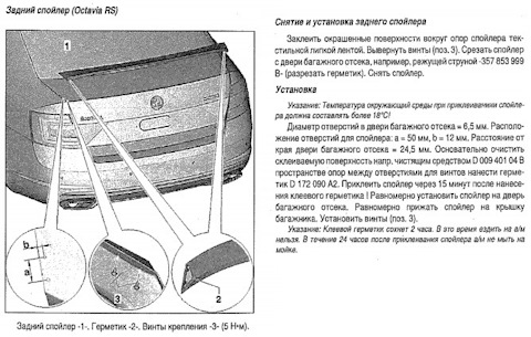 D00940104 СРЕДСТВО ОЧИСТИТЕЛЬНОЕ Г/Р VAG | Запчасти на DRIVE2
