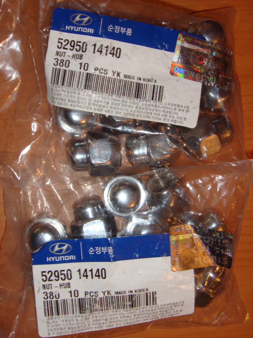 5295014140 ГАЙКА М12 KIA HYUNDAI | Запчасти на DRIVE2