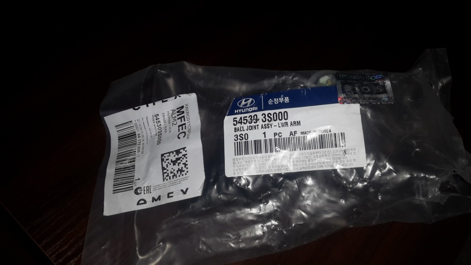 Замена шаровой опоры 2 — Hyundai ix35, 2 л, 2011 года | запчасти | DRIVE2