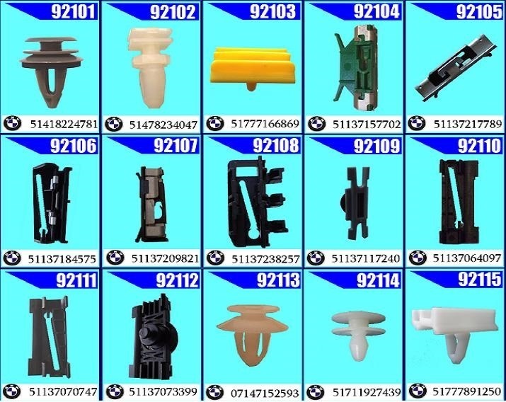 51777166869 Зажим BMW | Запчасти на DRIVE2