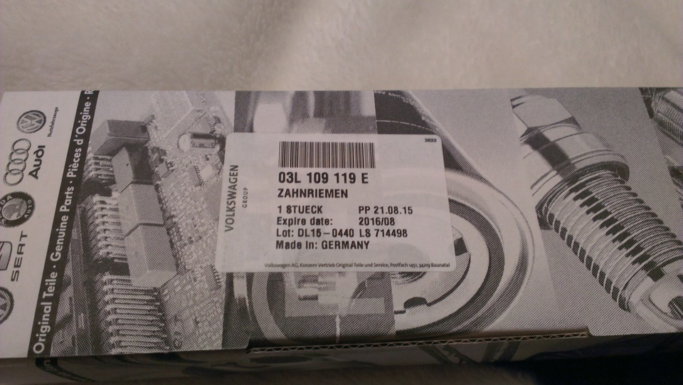 Комплект ГРМ (оригинал) — Volkswagen Passat B7, 2 л, 2011 года ...