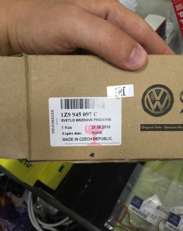 1Z9945097C Стопсигнал дополните VAG | Запчасти на DRIVE2