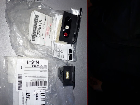 8718A007 Разъем Mitsubishi | Запчасти на DRIVE2