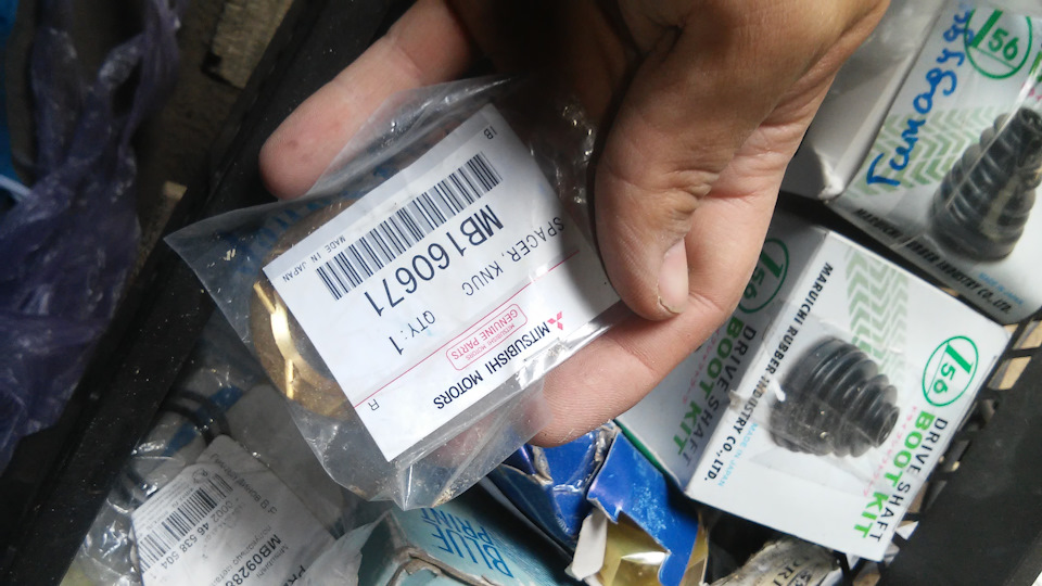 MB160671 Шайба ступицы Mitsubishi | Запчасти на DRIVE2