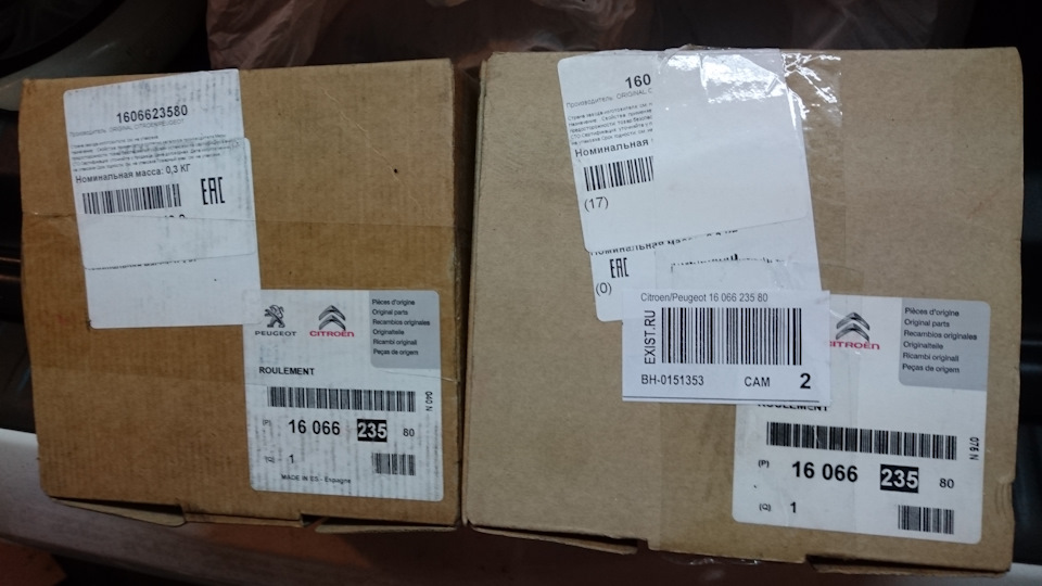 1606623580 Подшипник ступицы Peugeot Citroen | Запчасти на DRIVE2