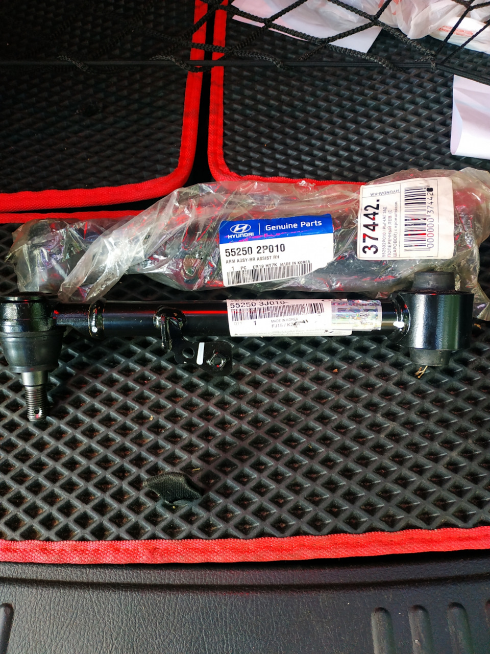 552502P010 Рычаг подвески KIA HYUNDAI | Запчасти на DRIVE2