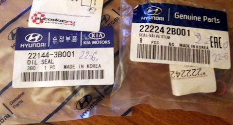 222242B001 Маслосъемный колпачок клапана двигателя KIA HYUNDAI ...