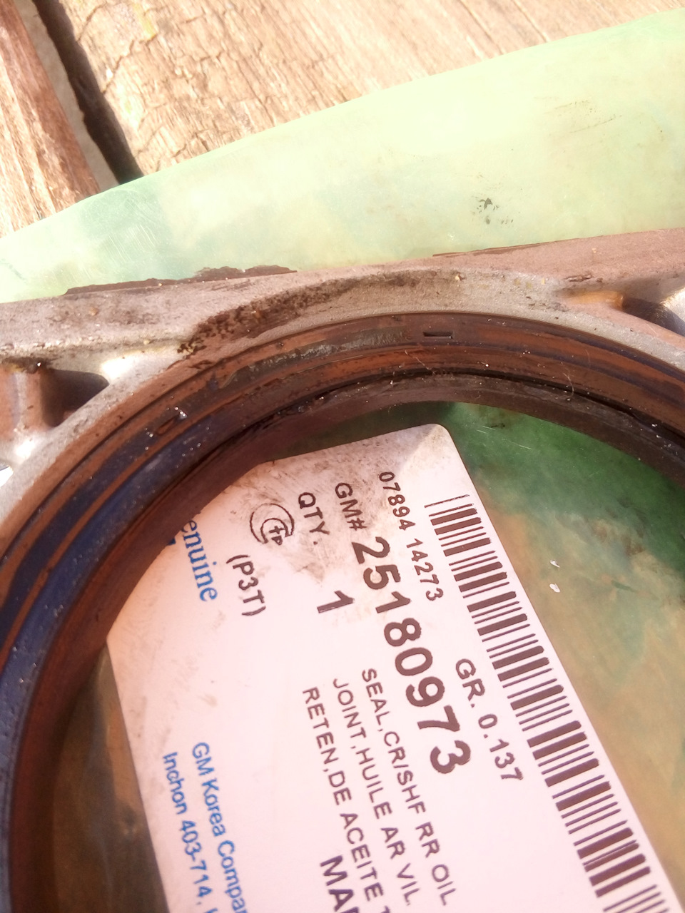 25180973 УПЛОТНИТЕЛЬНОЕ КОЛЬЦО GM | Запчасти на DRIVE2