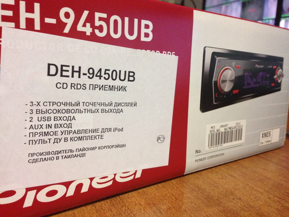 Покупка нового мафона)) — Lada 2114, 1,6 л, 2008 года | электроника ...