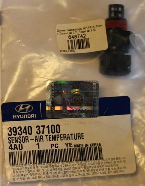 3934037100 Датчик температуры KIA HYUNDAI | Запчасти на DRIVE2