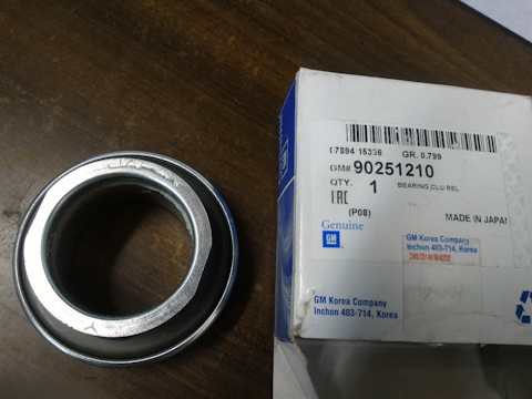 90251210 Муфта выключения сцепления GM | Запчасти на DRIVE2