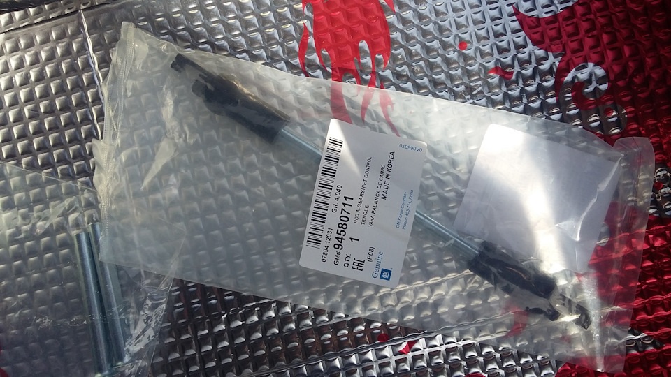 94580711 Тяга механизма переключения кпп GM | Запчасти на DRIVE2