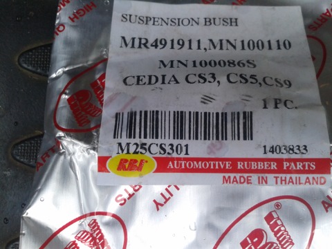 MN100110 Сайлентблок Mitsubishi | Запчасти на DRIVE2