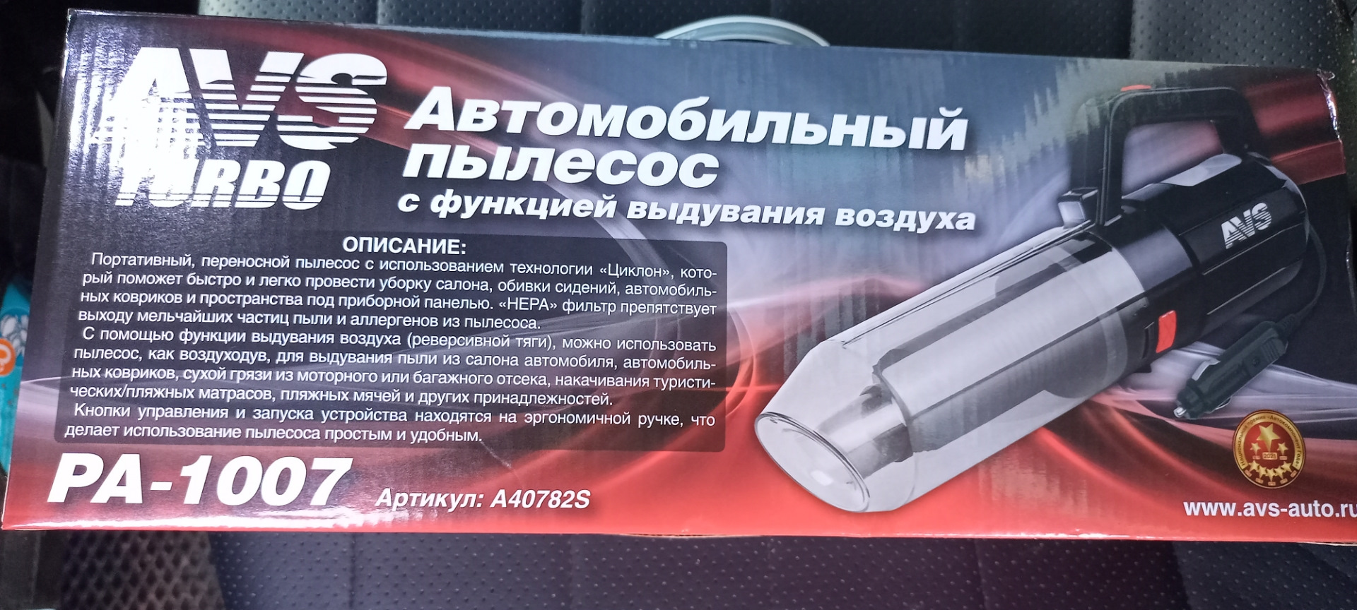 Помощник для уборки автомобиля — KIA Rio (3G), 1,6 л, 2013 года | аксессуары | DRIVE2