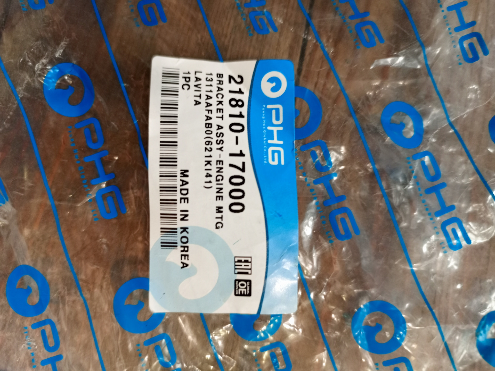 Замена правой подушки двигателя и коррекция зрения. — Hyundai Matrix, 1 ...