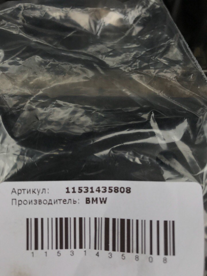 11531435808 Кольцо круглого сечения BMW | Запчасти на DRIVE2