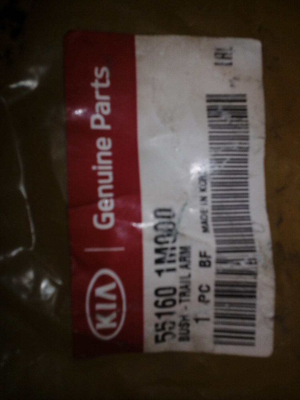 551601M000 Втулка подвески KIA HYUNDAI | Запчасти на DRIVE2