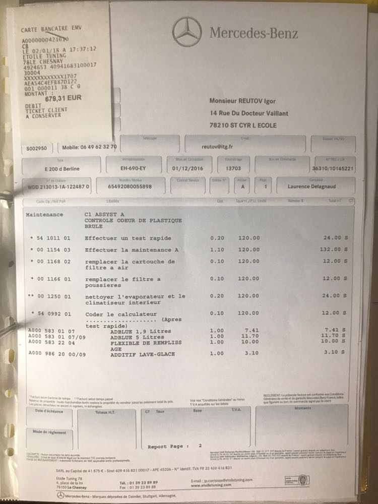 0005830107 AdBlue (Мочевина) Mercedes | Запчасти на DRIVE2