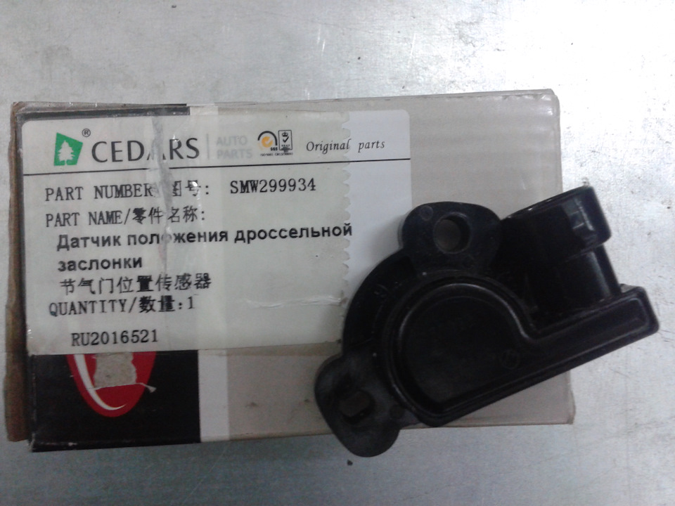 SMW299934 Датчик положения дроссельной заслонки HOVER 2.0 / 2.4 GREAT ...