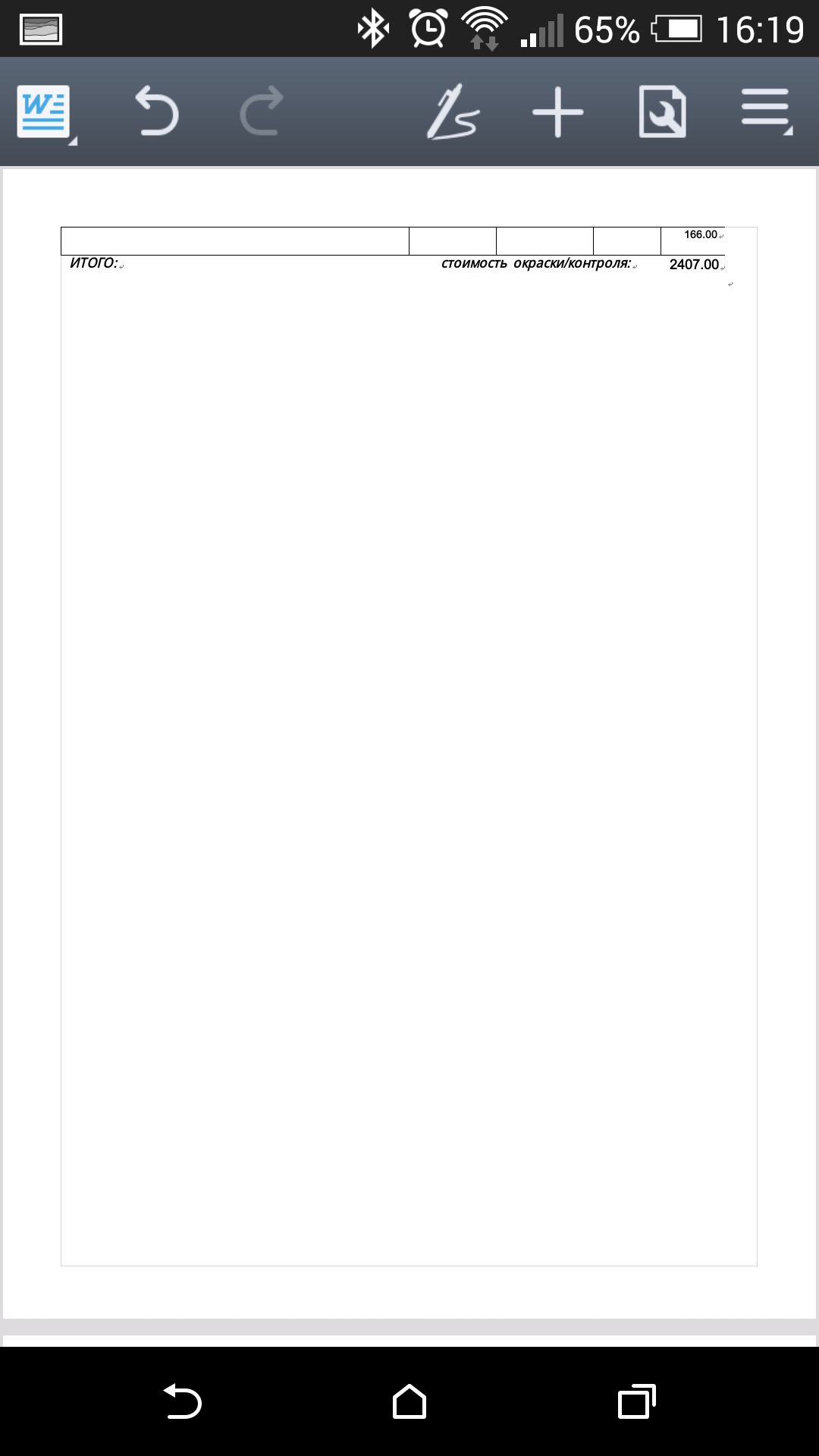 Страховое возмещение. — Hyundai Santa Fe (1G), 2,7 л, 2003 года | ДТП ...