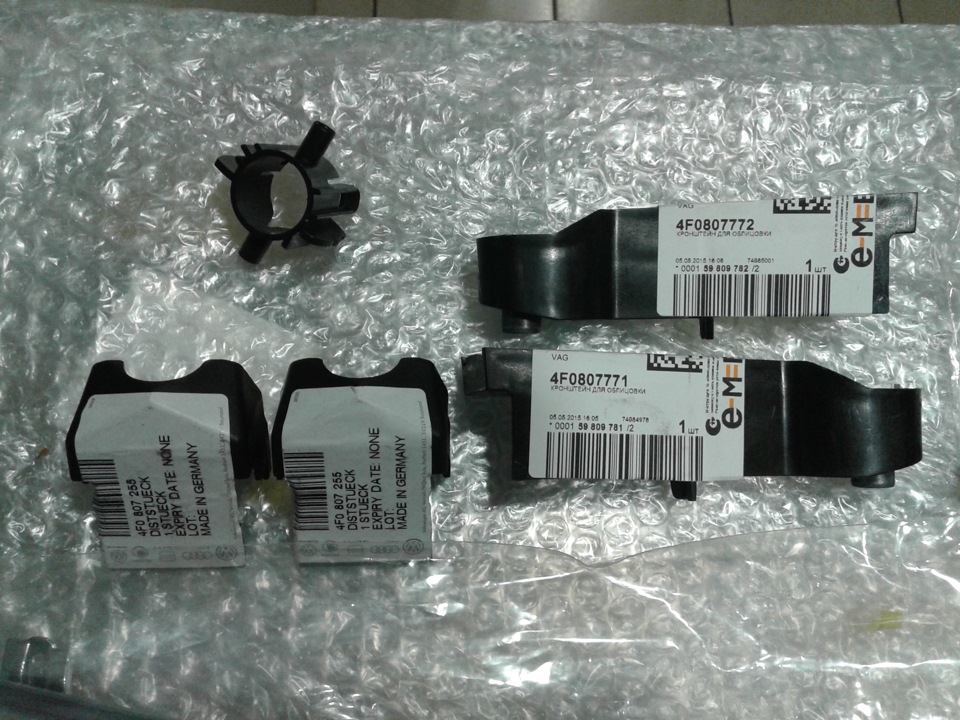 4F0807255 Удлинитель VAG | Запчасти на DRIVE2