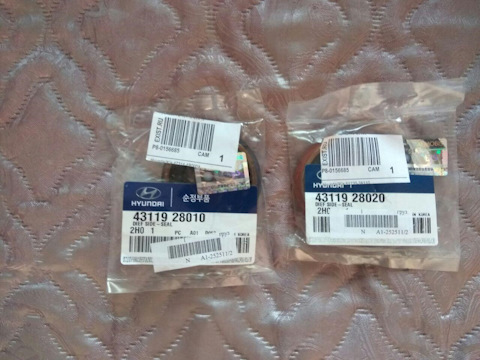 4311928010 Уплотнительное кольцо кпп KIA HYUNDAI | Запчасти на DRIVE2