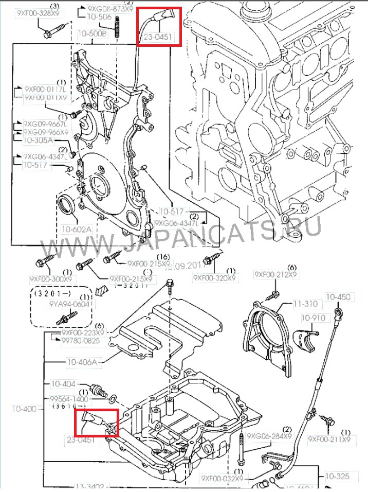 995641400 Шайба сливной пробки MAZDA | Запчасти на DRIVE2