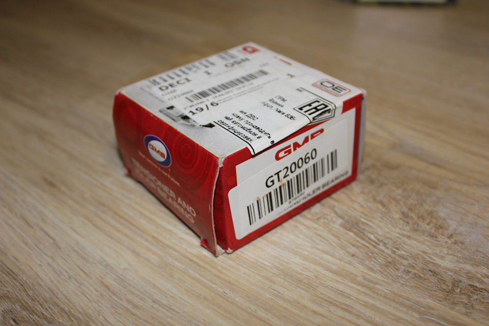 GT20060 РОЛИК РЕМНЯ ГРМ GMB | Запчасти на DRIVE2