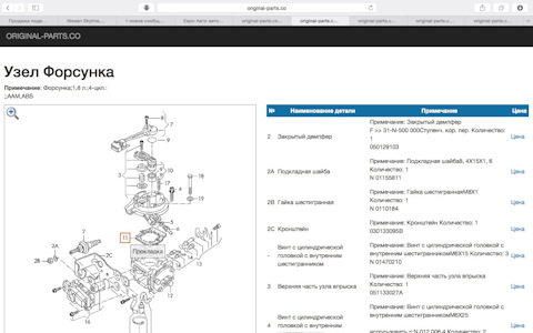 N01155811 Ремень ГРМ комплект VAG | Запчасти на DRIVE2
