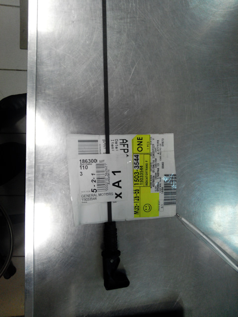 15033544 Индикатор уровня масла АКПП GM | Запчасти на DRIVE2