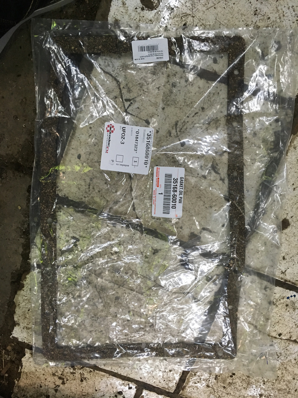 3516860010 Прокладка поддона АКПП OEM TOYOTA LEXUS | Запчасти на DRIVE2