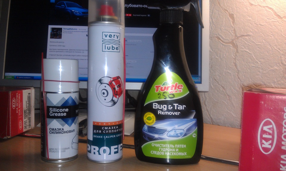 подарочки — KIA Rio 5-door (2G), 1,4 л, 2008 года | просто так | DRIVE2