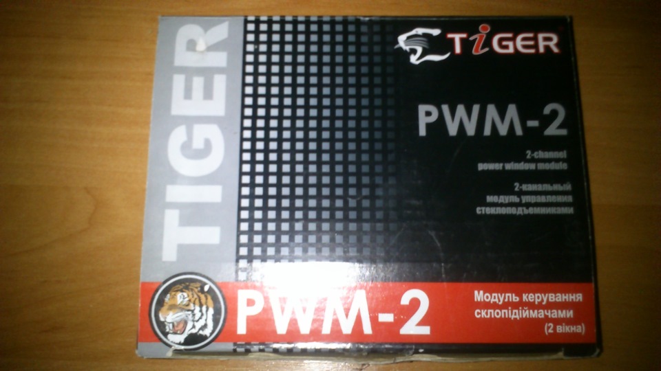 Доводчики стёкол TiGER PWM-2 (сделано) ♛ — Lada 21083, 1,5 л, 1992 года | тюнинг | DRIVE2