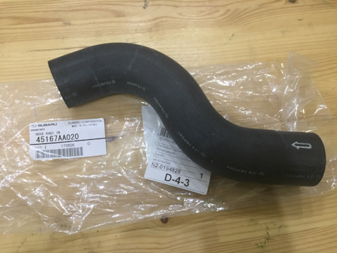 45167AA020 Патрубок радиатора SUBARU | Запчасти на DRIVE2