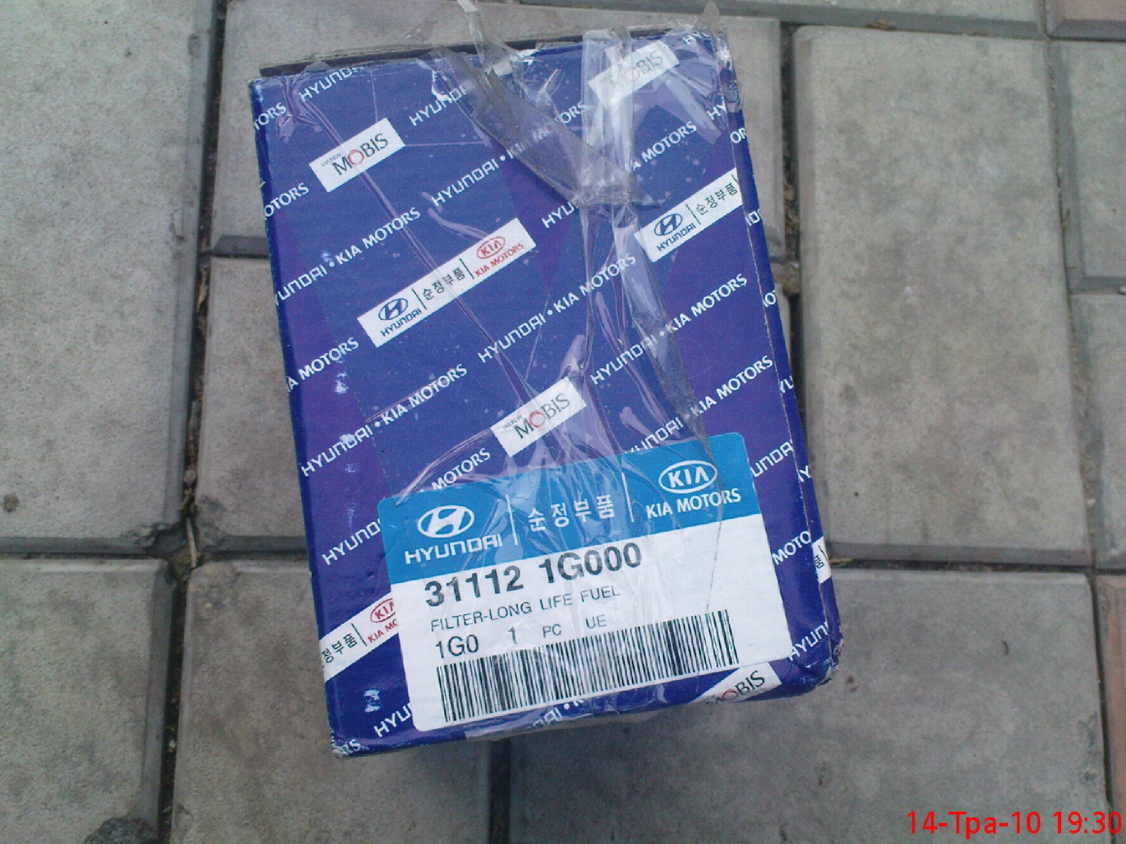 311121G000 Фильтр топливный (бензин) KIA HYUNDAI | Запчасти на DRIVE2