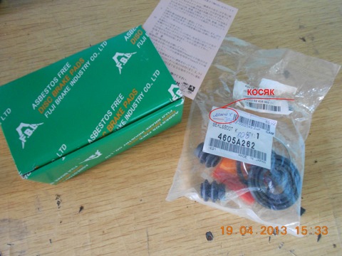 4605A262 Ремкомплект суппорта Mitsubishi | Запчасти на DRIVE2