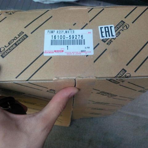 1610059276 Насос водяной TOYOTA LEXUS | Запчасти на DRIVE2