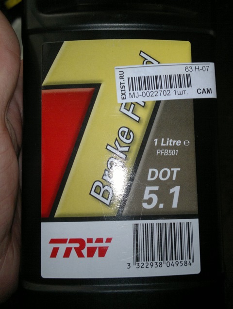 PFB501 Тормозная жидкость TRW | Запчасти на DRIVE2
