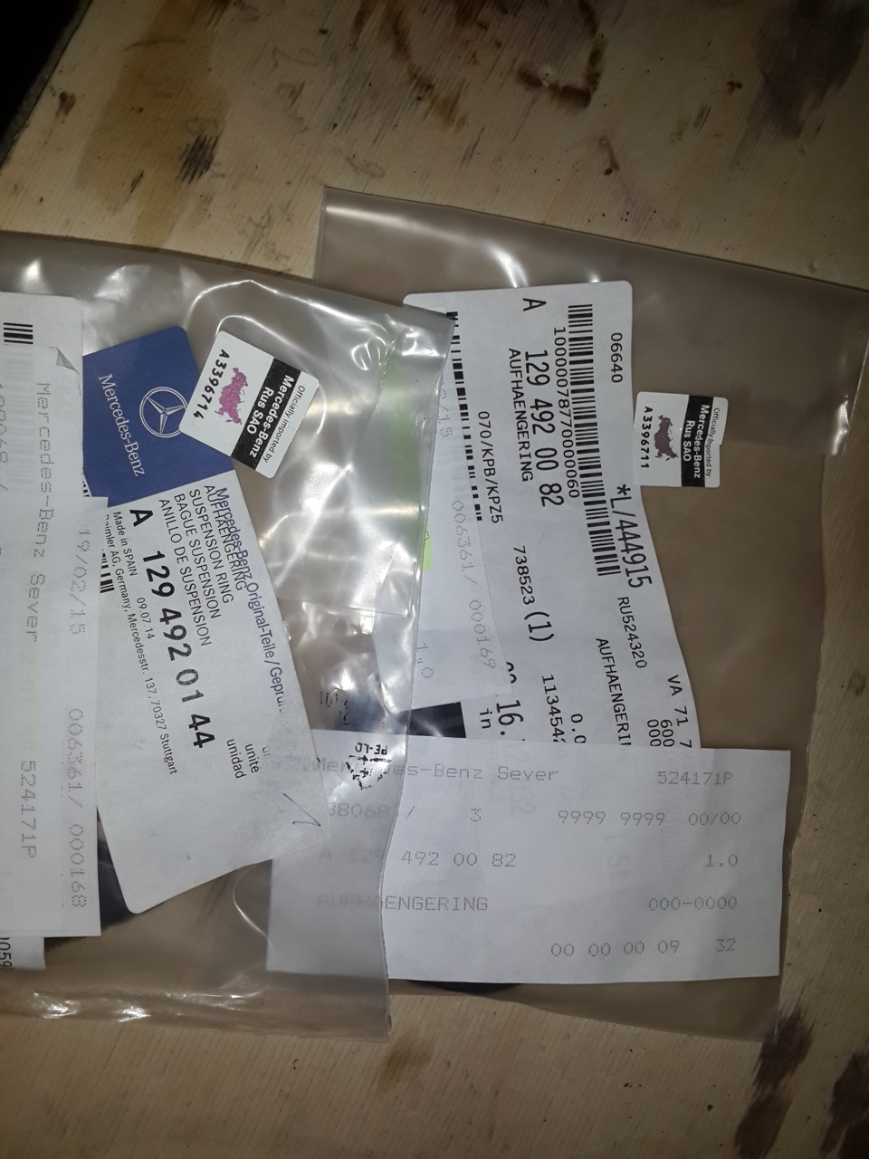 Запись #43 Замена кронштейна(резинки)выхлопной трубы А1294920144 ...